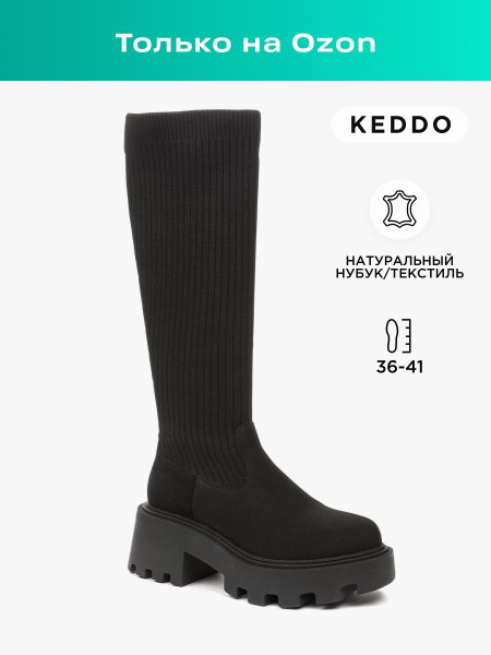 Сапоги Женский Keddo, размер 37 черный матовый Демисезон 6 Каблук + платформа Великобритания Без ...