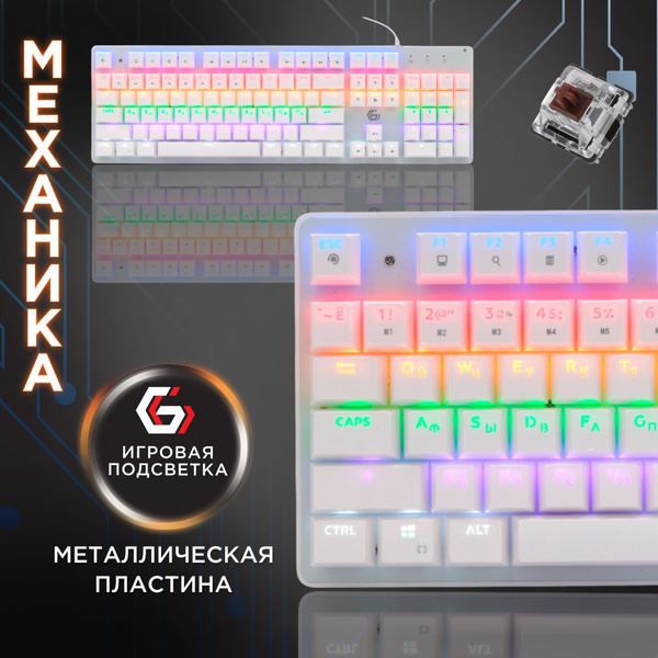 Gembird KB-G530L купить по низкой цене: отзывы, фото, характеристики в ...
