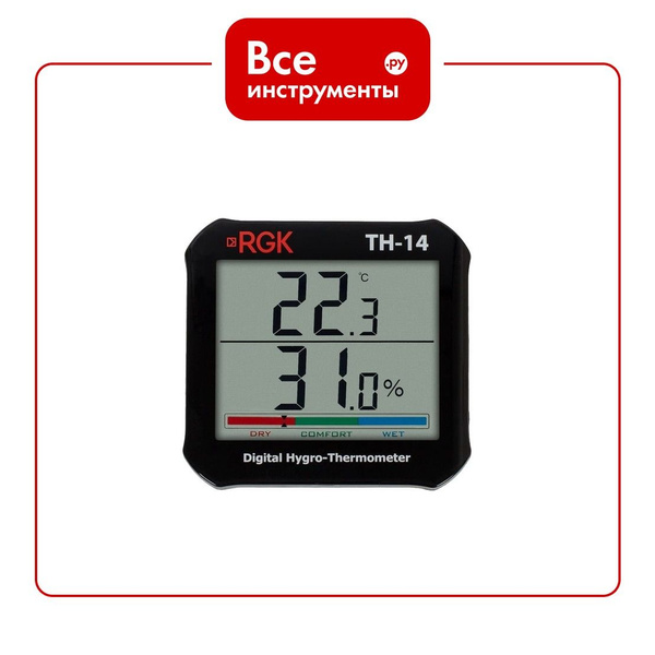 Термогигрометр RGK TH-14 с поверкой 778602 купить на OZON по низкой цене (1629427912)