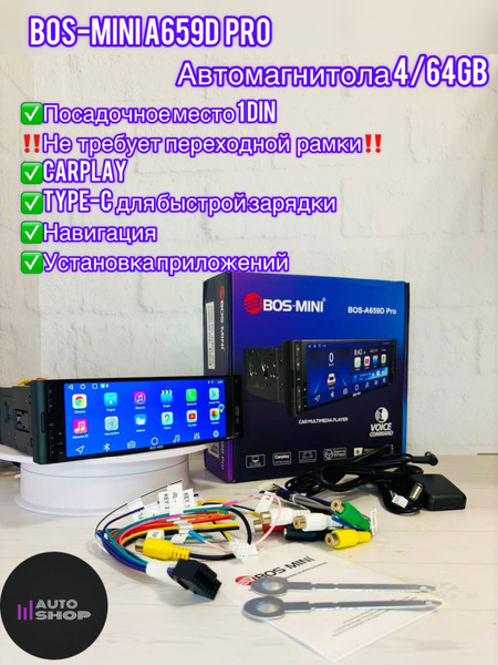 Автомагнитола 1 din BOS-MINI A659D PRO 4/64GB с CarPlay купить на OZON по низкой цене (1746425164)