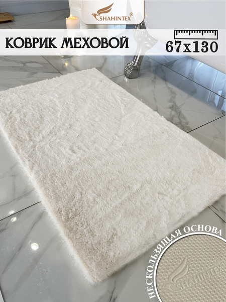 Коврик придверный Shahintex new_mex купить c доставкой на OZON по ...