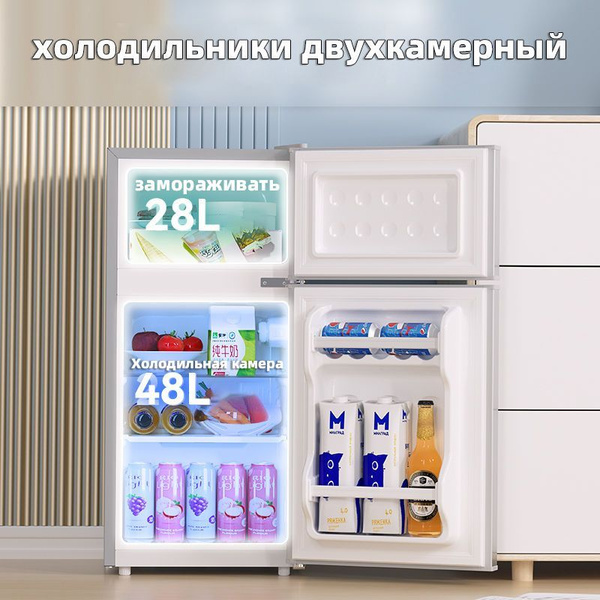 Холодильник BCD-76A152S, белый купить на OZON по низкой цене (1747455034)