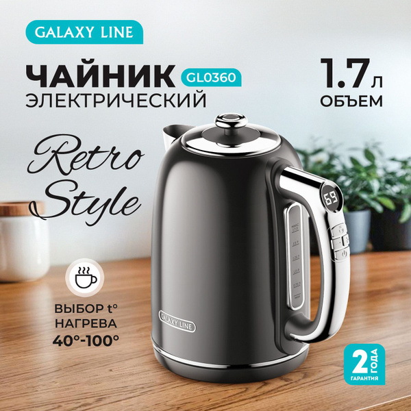 Чайник электрический с регулировкой температуры GALAXY LINE GL0360, 1 ...