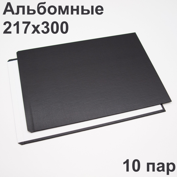 Чёрные альбомные обложки для переплета по технологии Metalbind купить на OZON по низкой цене ...