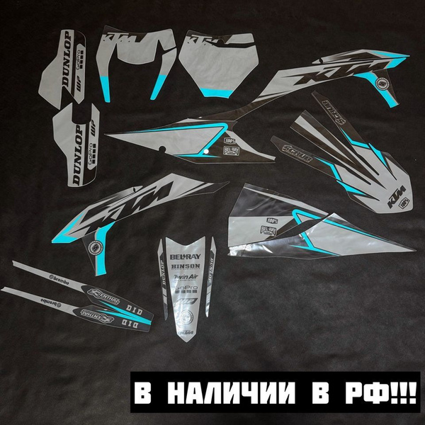 Графика на Ktm 2019-2022, Gr8, Husky, Regulmoto купить на OZON по низкой цене (1748070275)