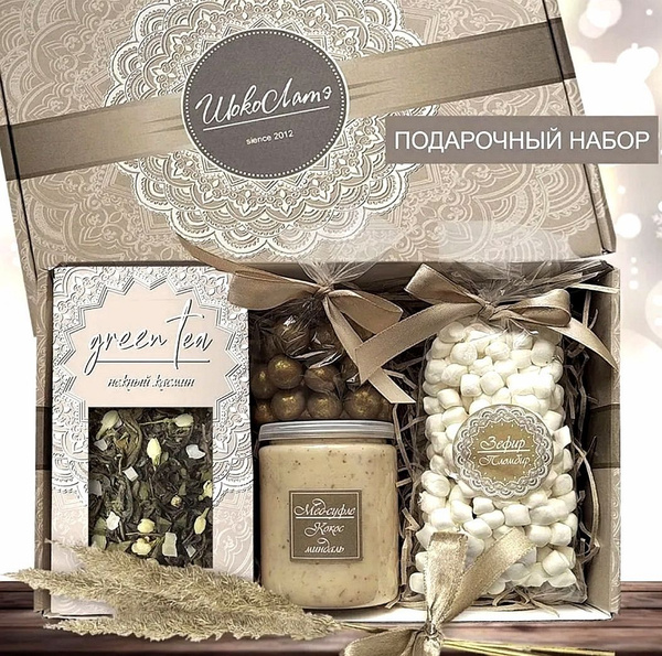 Подарочный набор новогодний чая и сладостей для женщин и мужчин ...