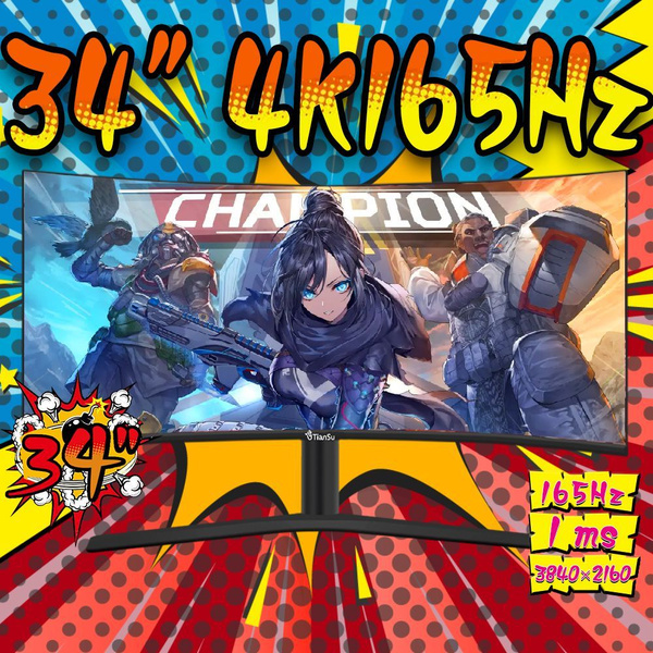 Монитор tiansu 4K-1 34" - купить по выгодной цене в интернет-магазине ...