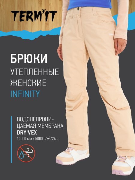 Брюки утепленные Женский Termit бежевый Полиэстер Спортивный, размер 44 Молния Зима Китай купить ...