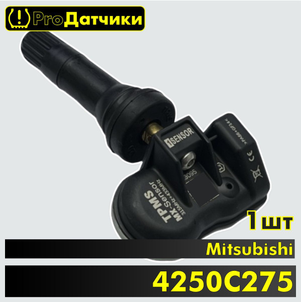 1Sensor для Mitsubishi 4250C275 Резиновый 1шт купить на OZON по низкой ...