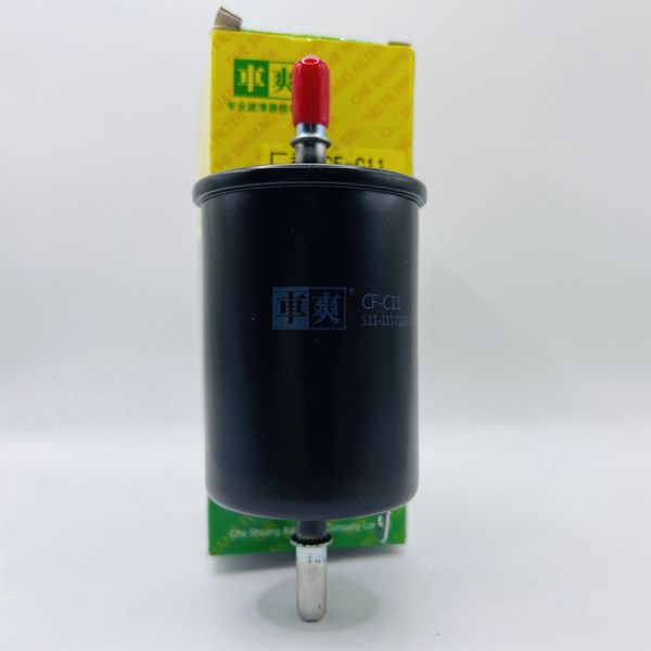 Топливный фильтр двигателя Omoda C5 1.5L и 1.6L купить на OZON по ...