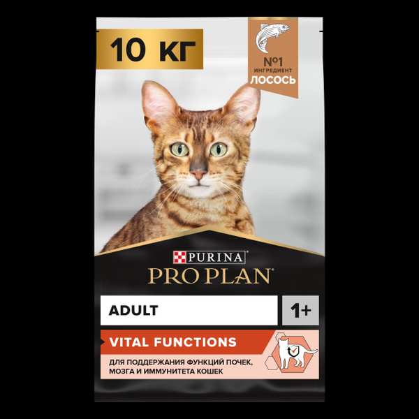 Сухой корм Pro Plan (ПроПлан) Vital Functions Adult Для Взрослых Кошек ...