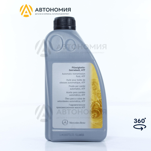 Масло акпп 236,6 1л Mercedes-Benz A 000 989 92 03 купить c доставкой на ...