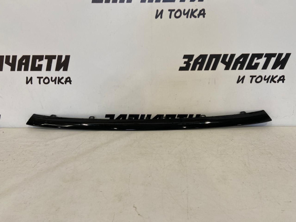 Молдинг бампера переднего Haval Jolion 2021-2024 (черный)купить c ...