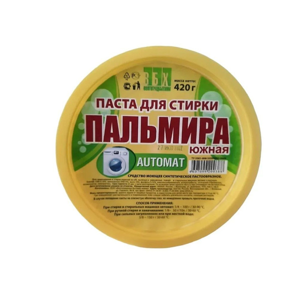 Паста для стирки Пальмира Южная Автомат 420 г купить на OZON по низкой ...