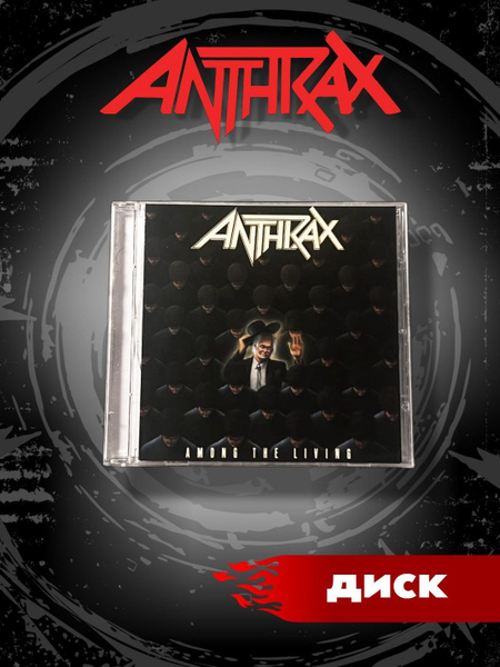 Группа Anthrax CD диски рок купить на OZON по низкой цене (1758630393)