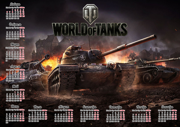 Характеристики Календарь "World of Tanks" на 2025, формат А4 с ...