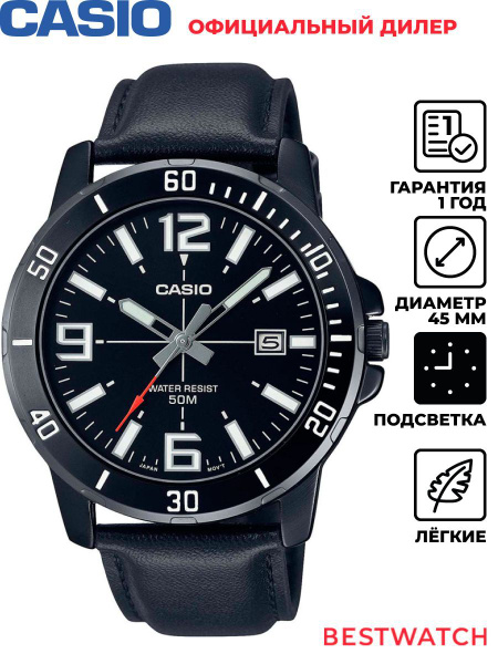 Мужские наручные часы Casio Analog Mtp Vd01bl 1b купить на Ozon по низкой цене в Казахстане
