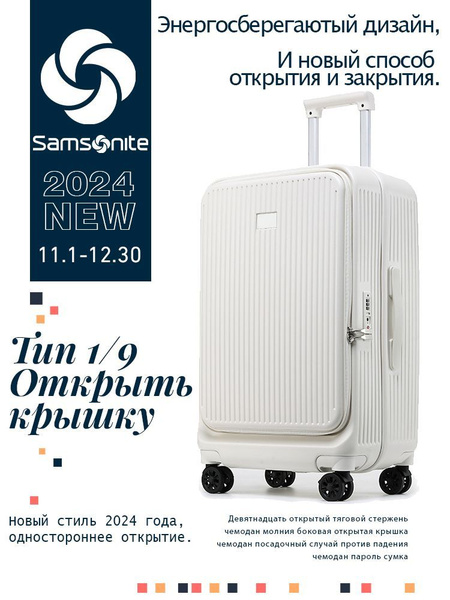 Samsonite Чемодан ABS пластик 66 см 60 л купить на OZON по низкой цене (1764323814)