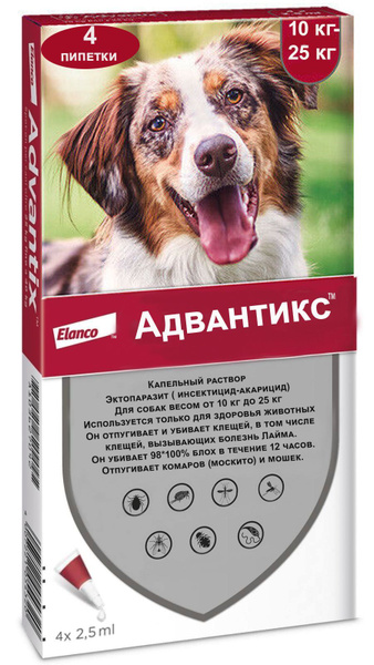 Адвантикс (Advantix) для собак от 10 до 25 кг , против блох, иксодовых ...