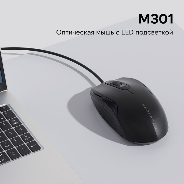Мышь проводная MAIBENBEN проводная GM301_6970674987386 , черно-серый ...