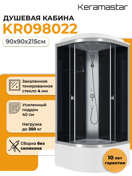 Душевая кабина 90x90x215 Keramastar Astra KR098022 с высоким поддоном ...