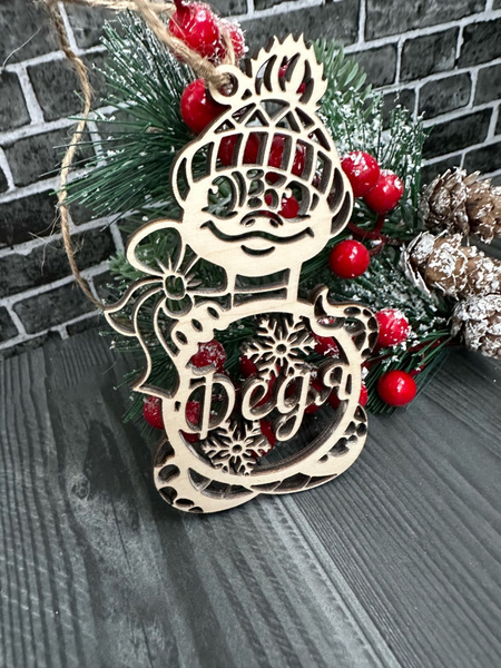 Шарик на ёлку деревянный именной, новогодние украшения на елку, с ...