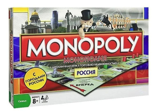 Настольная игра Монополия 6155 с городами России купить на OZON по ...