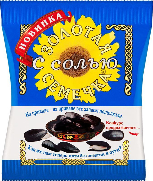 Золотая семечка Семечки 200г. 1шт купить на OZON по низкой цене ...