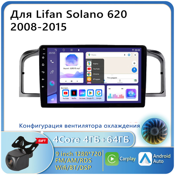 ETCAR Автомагнитола, диагональ: 9", 2 DIN, 4ГБ/64ГБ купить на OZON по низкой цене (1781662480)