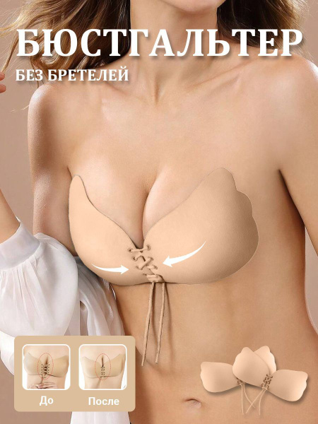 Вкладки для бюстгальтера Женский, размер 70A, 75A Breathable Йога и пилатес На любой сезон ...