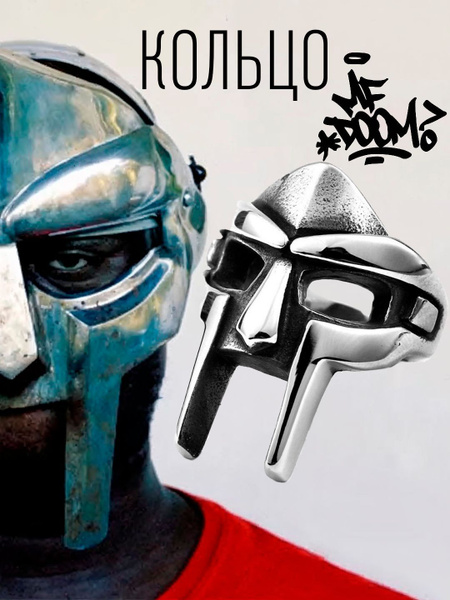 Кольцо MF Doom регулируемый размер купить на OZON по низкой цене (1772669617)
