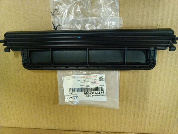 Крышка воздушного фильтра, арт. 971293X000, производитель Hyundai-KIA ...