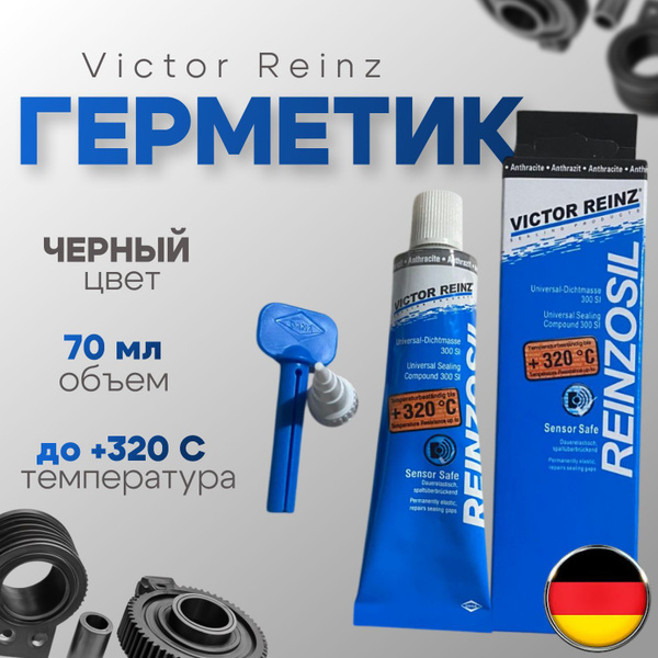 Герметик автомобильный высокотемпературный Victor Reinz 703141410 силиконовый купить c доставкой ...