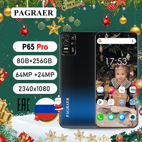 Смартфон PAGRAER P65 Pro 256 ГБ 8 ГБ Черный, Синий IPS 2 SIM купить c ...