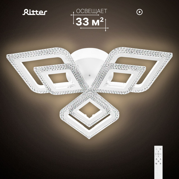 Ritter Люстра потолочная светодиодная геометрия SHINE с пультом LED, 4 ...