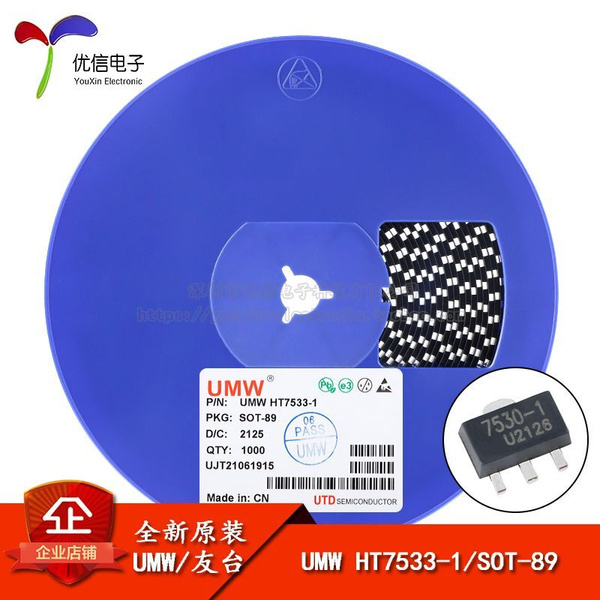 10 шт. UMW HT7533-1 SOT-89 3.3V0.1A Микросхема линейного регулятора LDO ...