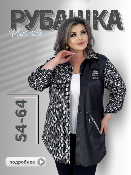 Блузка Amilon купить на OZON по низкой цене (1781748208)