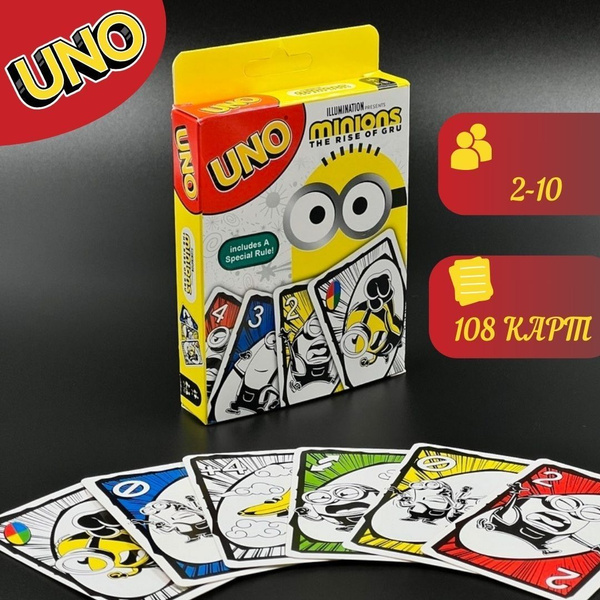 Настольная игра UNO Minions/Карточная игра Уно Миньоны купить на OZON ...
