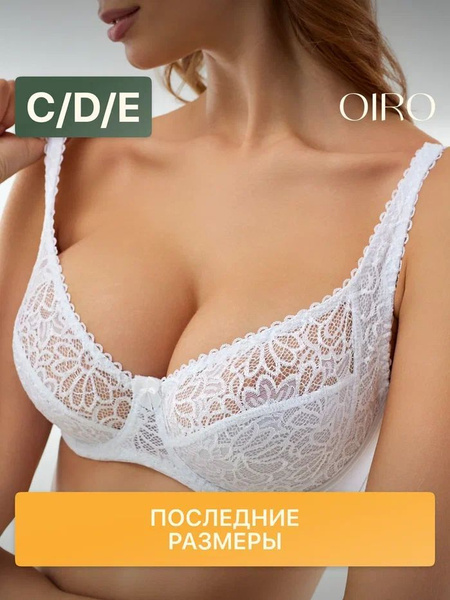 Бюстгальтер Женский OIRO мягкая чашка на каркасе, на косточках, размер 80C белый бриллиант ...