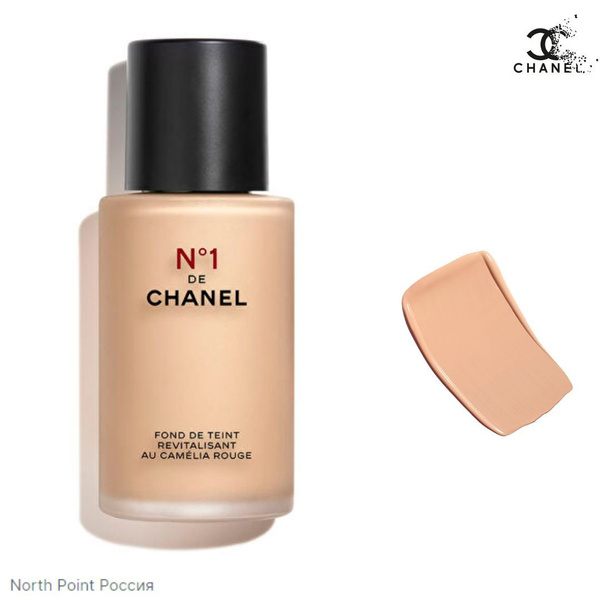 CHANEL N1 de chanel ВОССТАНАВЛИВАЮЩАЯ ОСНОВА B30 30ML купить на OZON по ...