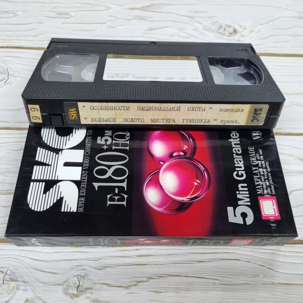 Видеокассета VHS SKC E180 "Особенности национальной охоты" и "Большое золото мистера Гудвина ...