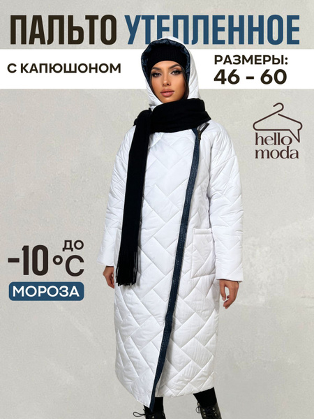 Пальто Женский HELLO MODA! Капюшон, Карманы холодный белый, синий Полиэстер Длинный Холлофайбер ...