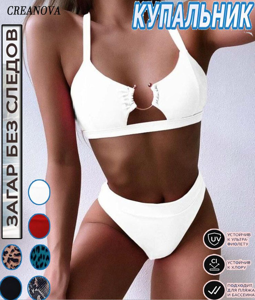 Купальник раздельный Женский CREANOVA бикини белый Пляжный, размер 46 Пляжный волейбол, Плавание ...