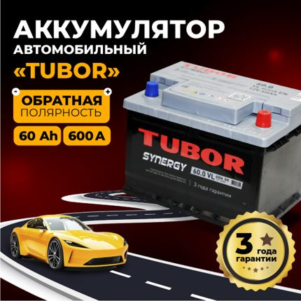 Аккумулятор автомобильный TUBOR SYNERGY 60AH 600A - о.п., низкий купить ...