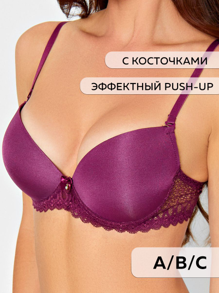 Бюстгальтер Женский MADAMODA на косточках, пуш-ап, размер 85B бордовый Полиамид, Эластан ...