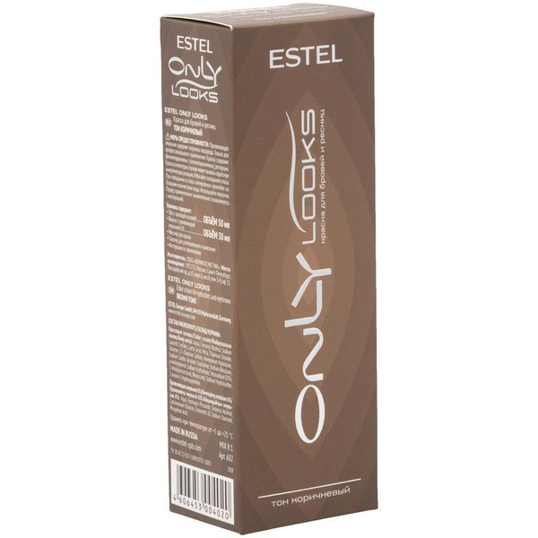 Краска для бровей и ресниц Estel Only Looks коричневый 602 купить на OZON по низкой цене ...