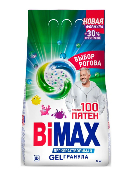 BiMAX Стиральный порошок 3000 г купить на OZON по низкой цене (1797493145)
