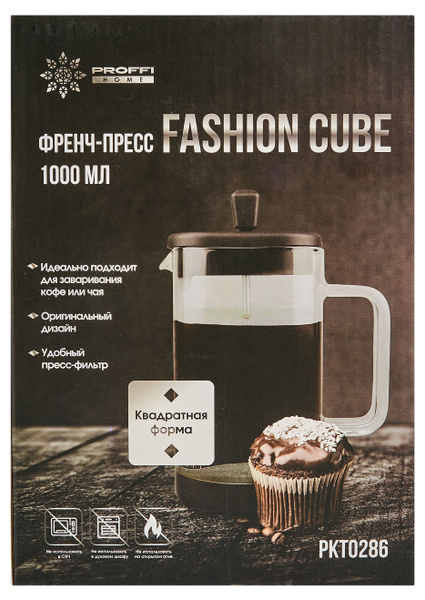 Френч-пресс Fashion Cube, 1 л купить на OZON по низкой цене (1798567190)