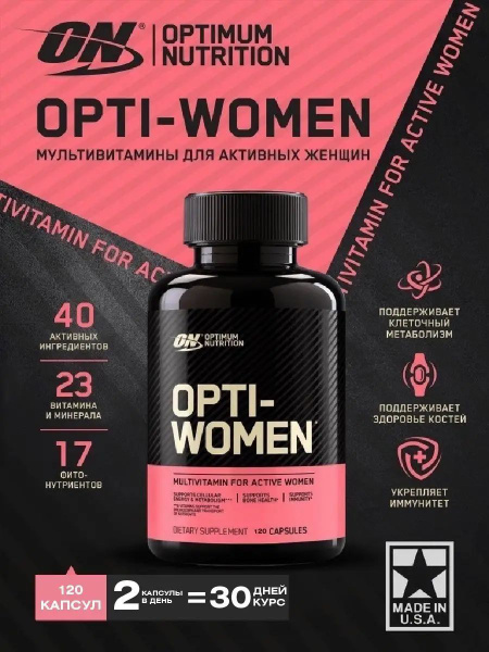 Комплекс Opti-Women Optimum Nutrition 120 капсул купить на OZON по ...