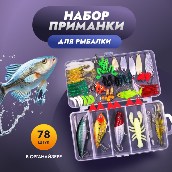 Колеблющаяся Блесна FishBear для рыбалки_102_1, 1 шт купить c доставкой на OZON по низкой цене ...